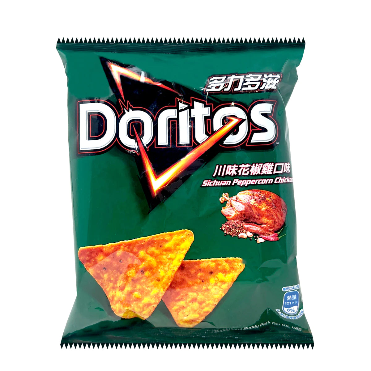 Chips – It’s a Bodega Boulder